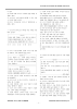 2021 고2 문학 창비 321 시조 세 수 수능형 서술형 기출 문제 네이버 블로그
